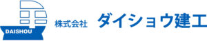 会社紹介 – ダイショウ建工公式サイト